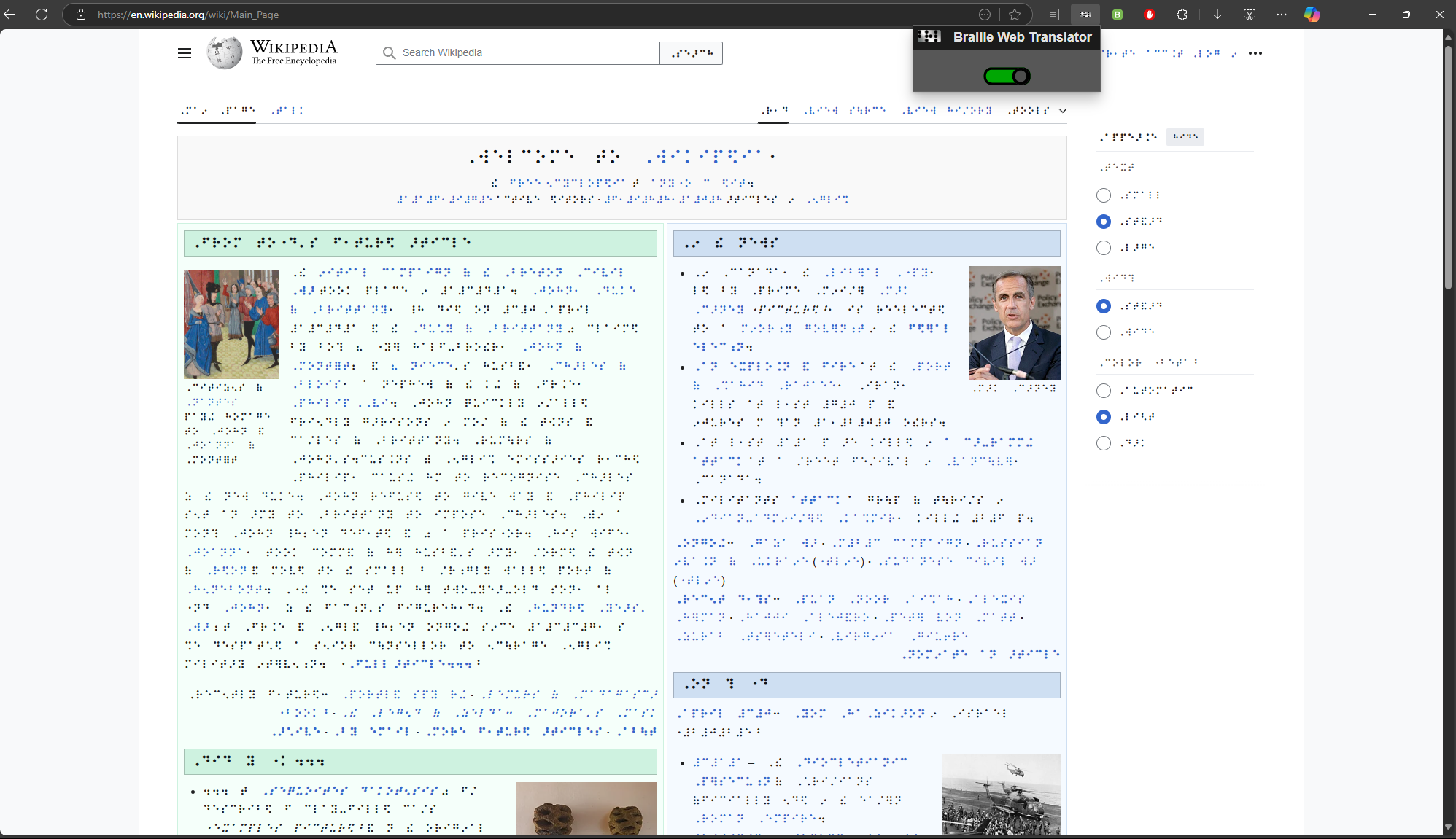 GitHub - JudahShmoo/BrailleWebTranslatorExtension